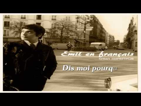 Dis moi pourquoi - Emil en Français