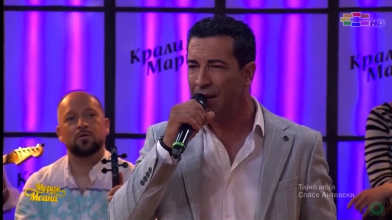Spase Antevski - Tajno moja ( Merak meana 5 sezona) - YouTube