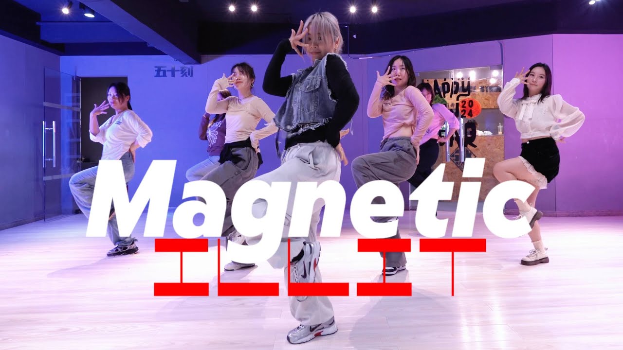 【韩舞】ILLIT (아일릿) ‘Magnetic’ ｜Dance Cover @50kdancestudio62 - YouTube