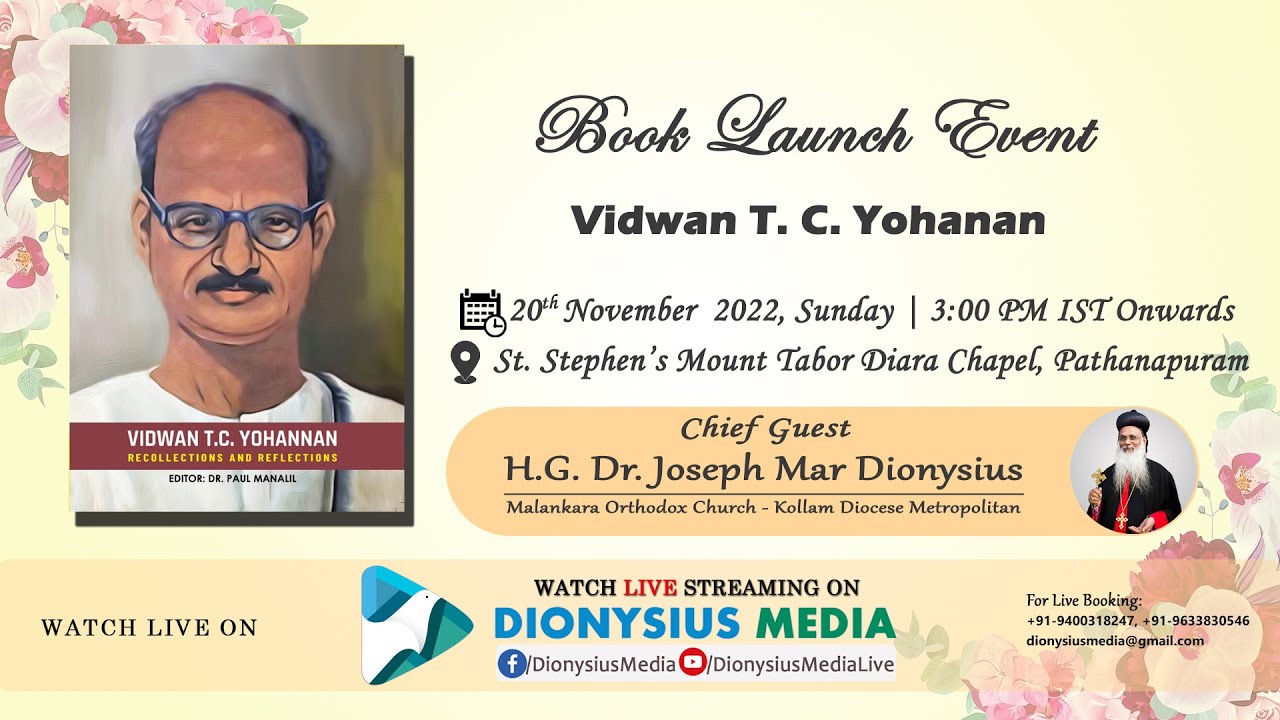 Book Launch Event - Vidwan T.C. Yohanan | Mount Tabor Diara Chapel ...