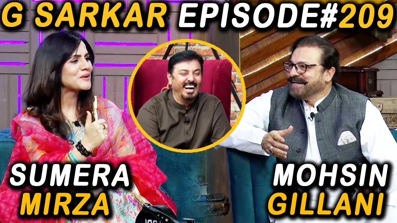 G Sarkar with Nauman Ijaz | Episode -209 | Mohsin Gillani & Sumera Mirza | 18 Sept 2022 - YouTube