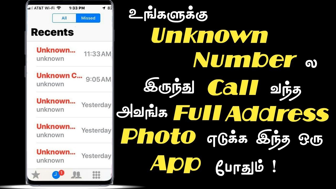 How To Find Unknown Number Details In Tamil YouTube how-to-find-unknown-number-details-in-tamil-youtube