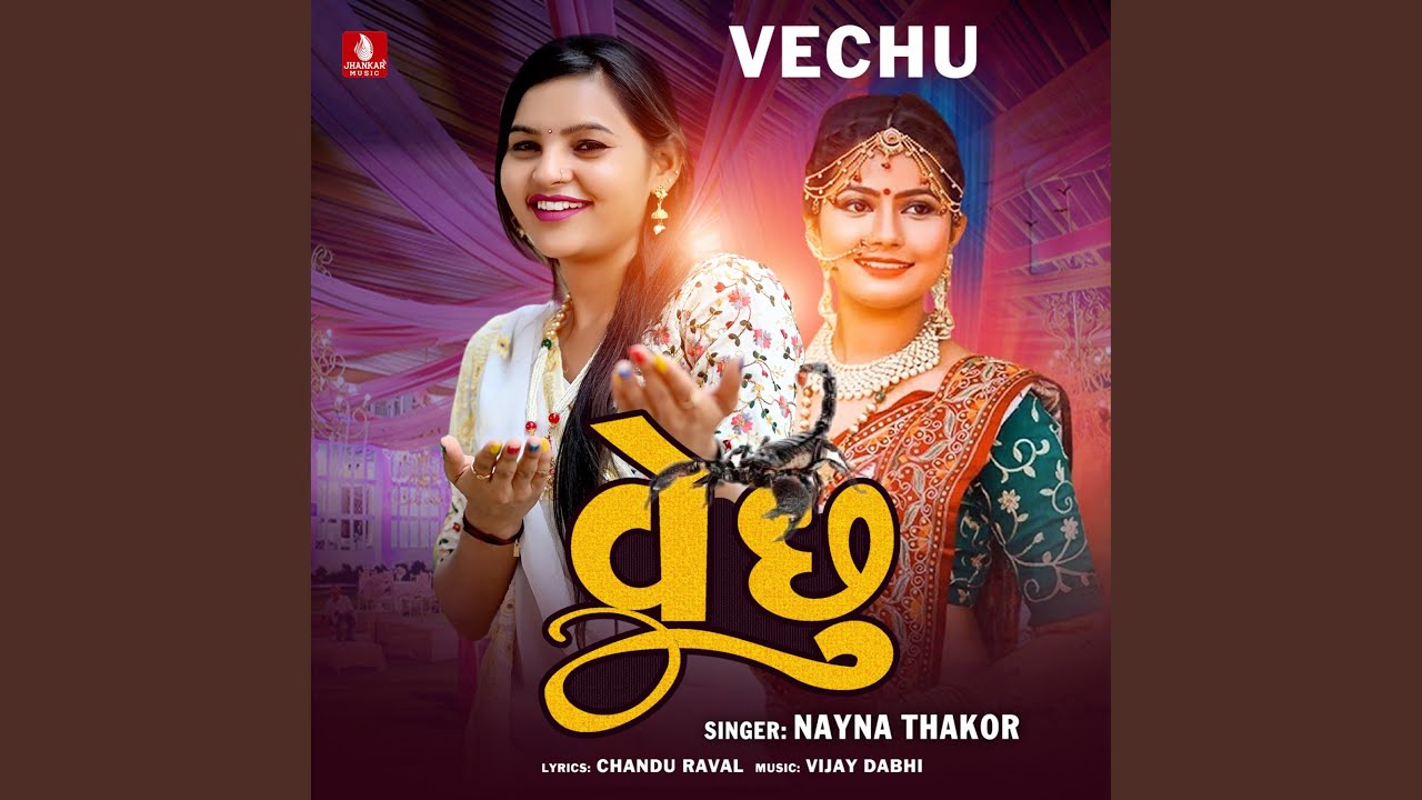 Vechu - YouTube