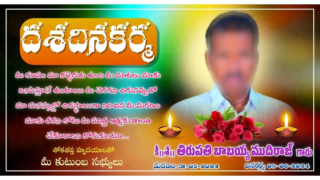 How To Create Death Banner In Mobile || Shradhanjali Banner Editing ...