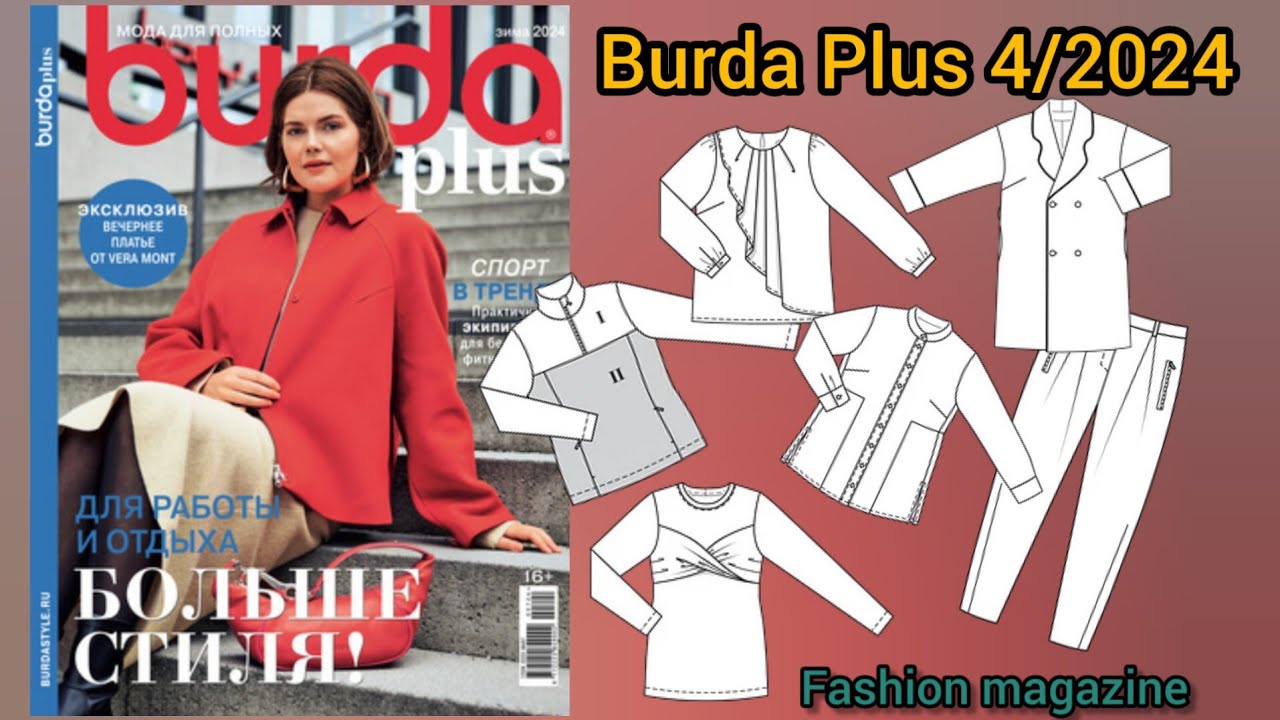 Full privew of Burda Plus 4/ 2024 💖 - YouTube