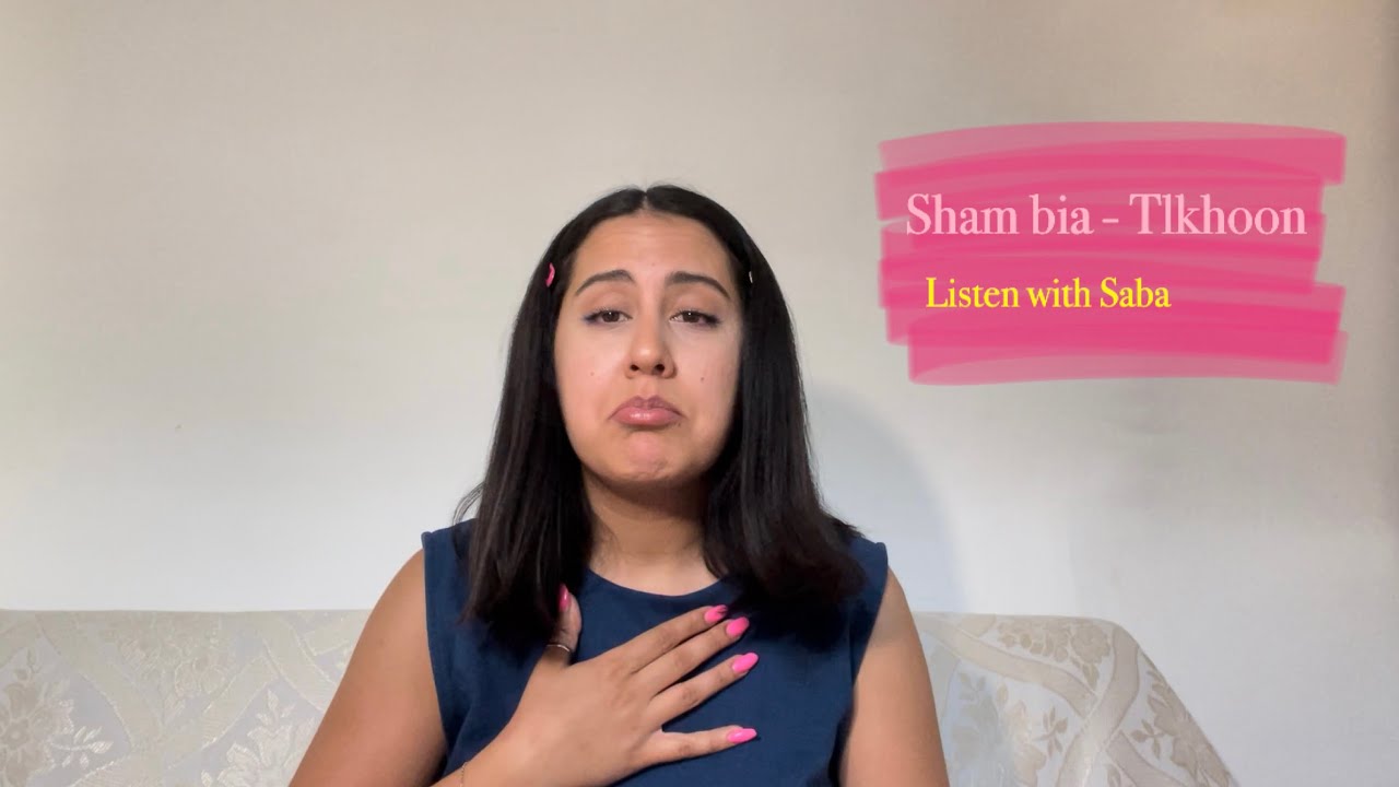 Listen with me to „SHAM BIA“ from „Tlkhoon“ - Reaction - YouTube