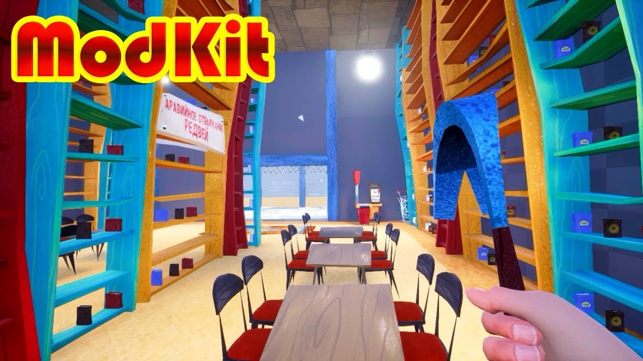 Прохождение #67 Сабвэй Hello Neighbor ModKit Subway - YouTube