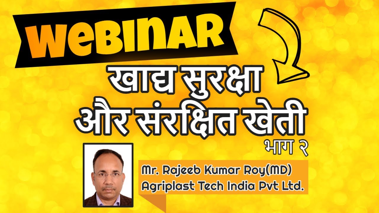 Mrrajeeb Kumar Roy Live On The Facebook Page Fasal Kranti Shared His 0416