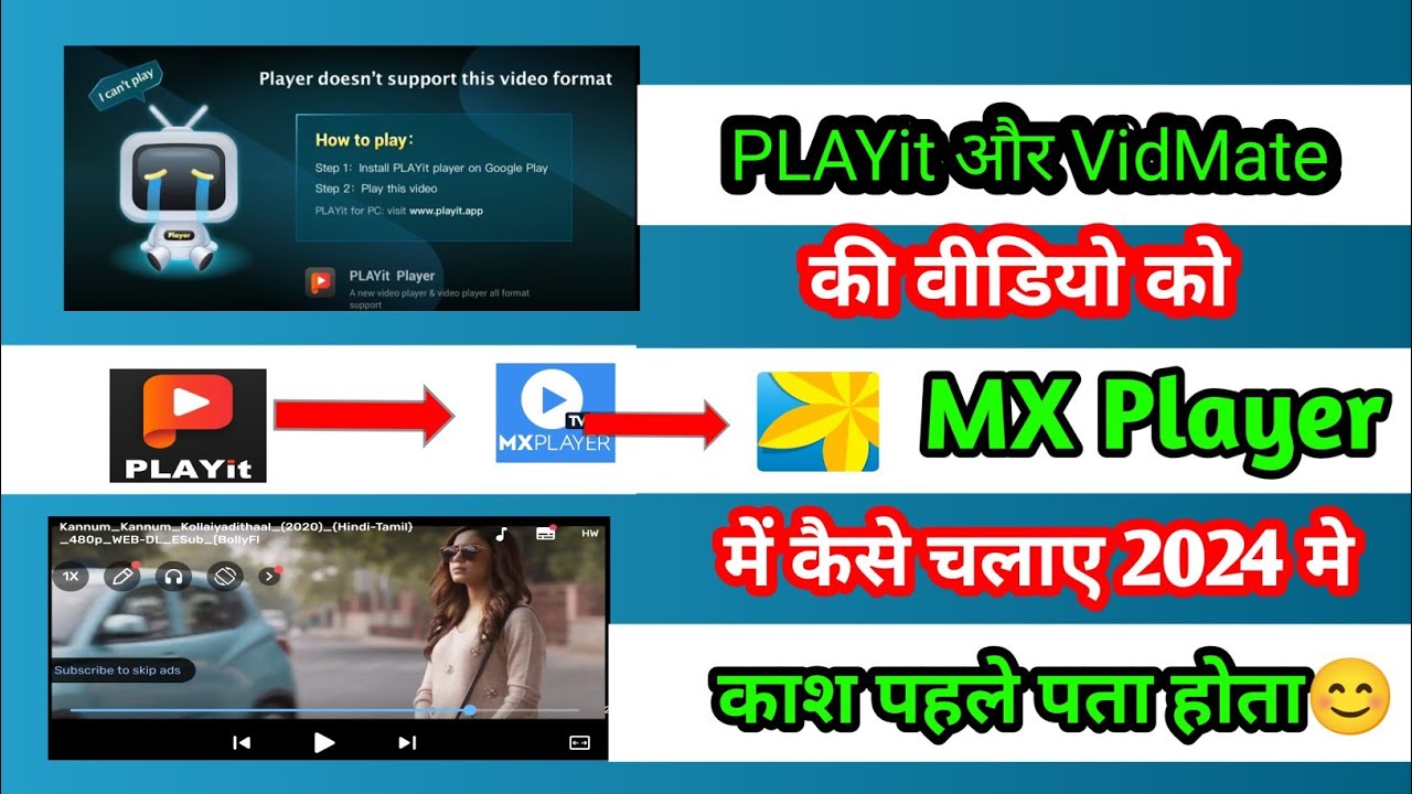Vidmate playit video problem solved Now || How to can't video playing problem fix in vidmate ...