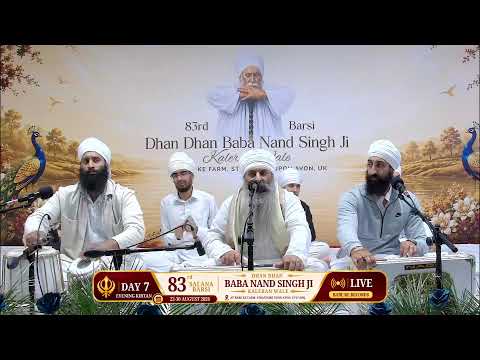 LIVE | DAY 7 Evening Kirtan | Babe Ke Farm UK | Barsi Smagam Baba Nand Singh Ji
