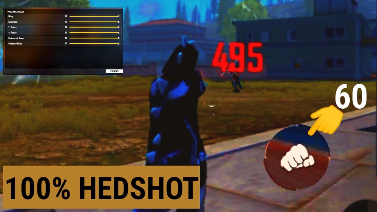 Free fire oʻyinida Hedshot urish | Hedshot urish Free Fire Uzbek Tilida ...