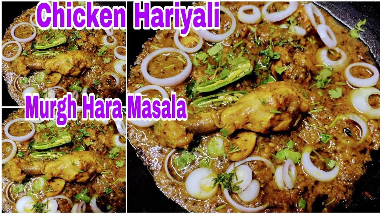 Chicken Hariyali ||Murgh Hara Masala Recipe||Green Chicken Masala ...