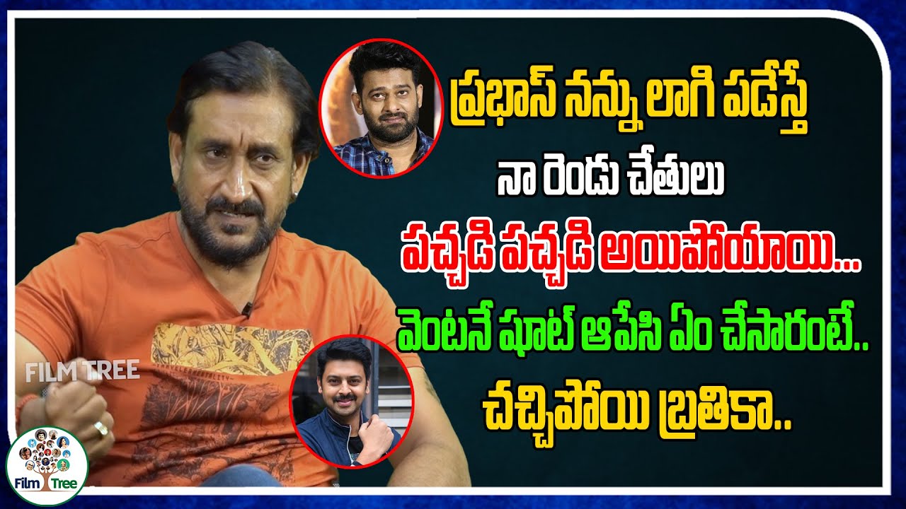 I Went To Almost Death Borders | Actor Anand Bharathi | Prabhas ...