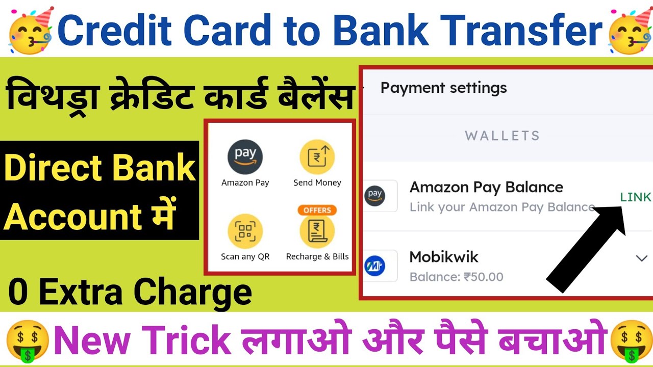 Credit Card to Bank Transfer 0 Charge | Withdraw ₹5000 Every Month ...
