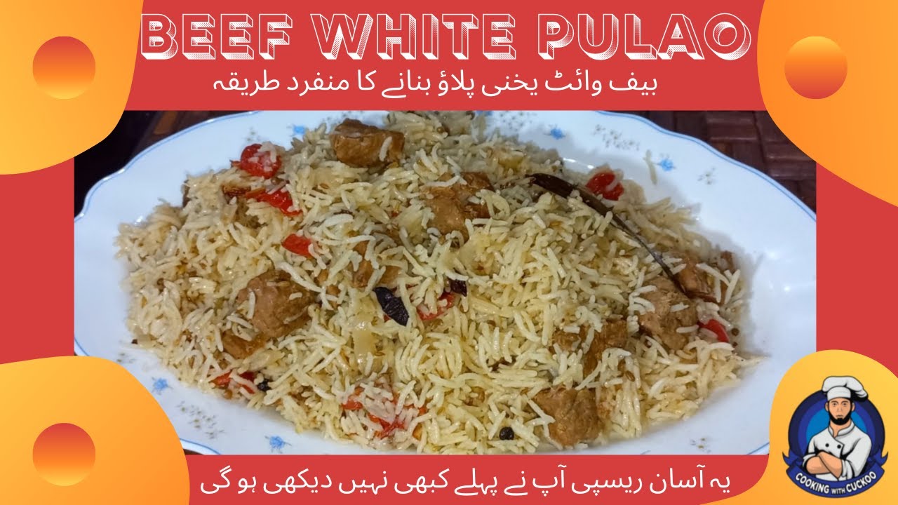 Beef White Pulao Recipe | Pulao Recipe | Beef Pulao | Yakhni Pulao ...