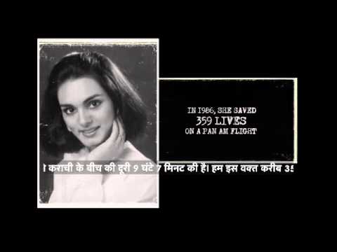 Neerja Bhanot's last flight announcement