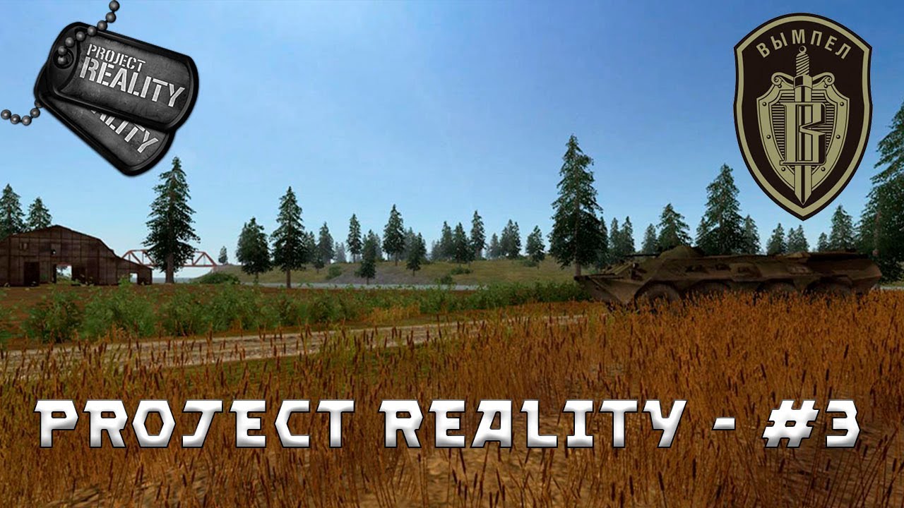 Project Reality - Нарезка #3 - YouTube
