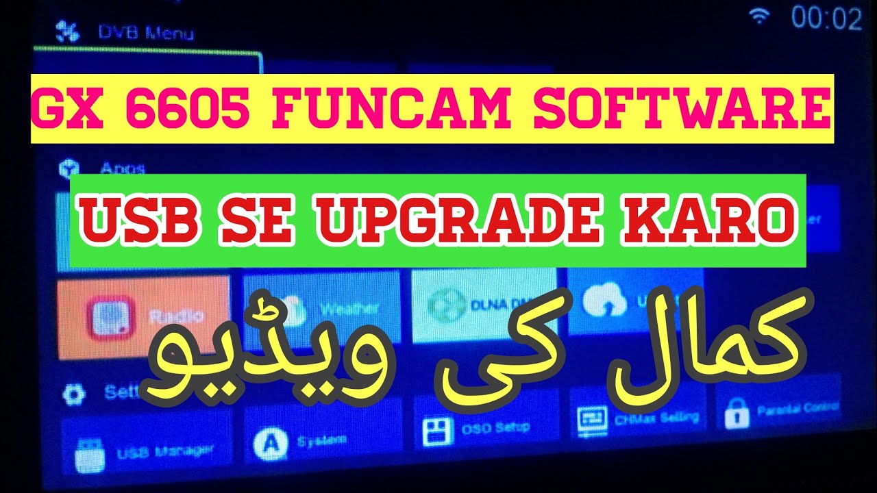 gx6605s funcam software USB upgrade tricks. - YouTube