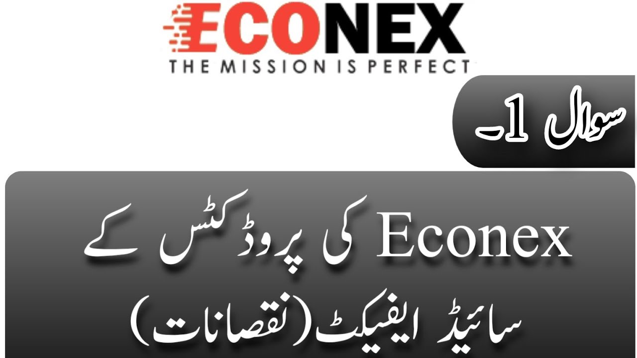 Q.1 Side Effects Of Econex Products | Q&A Trainings Of Econex - YouTube