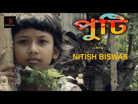 Puti | White Sugar Films | A Short Film By Nitish
