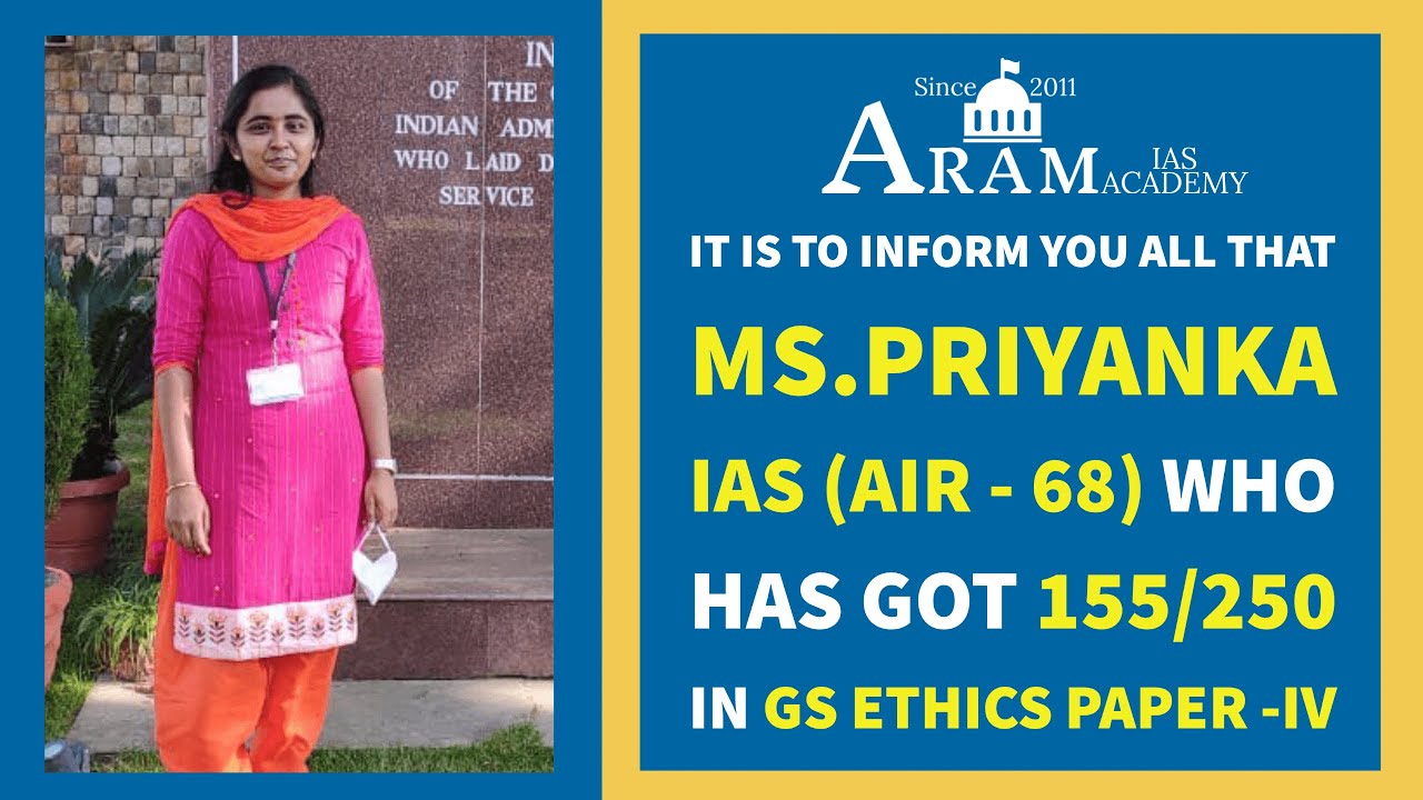 S PRIYANKA IAS AIR 68 (2019) Speaks About Her Approach to GS Paper IV ...