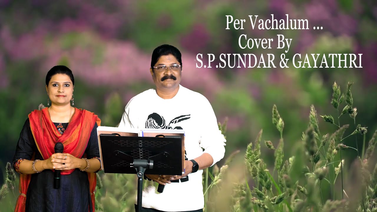 Per Vachaalum...🎄🎈 | Cover By SP.SUNDAR & GAYATHRI | Deiveega Raagangal ...