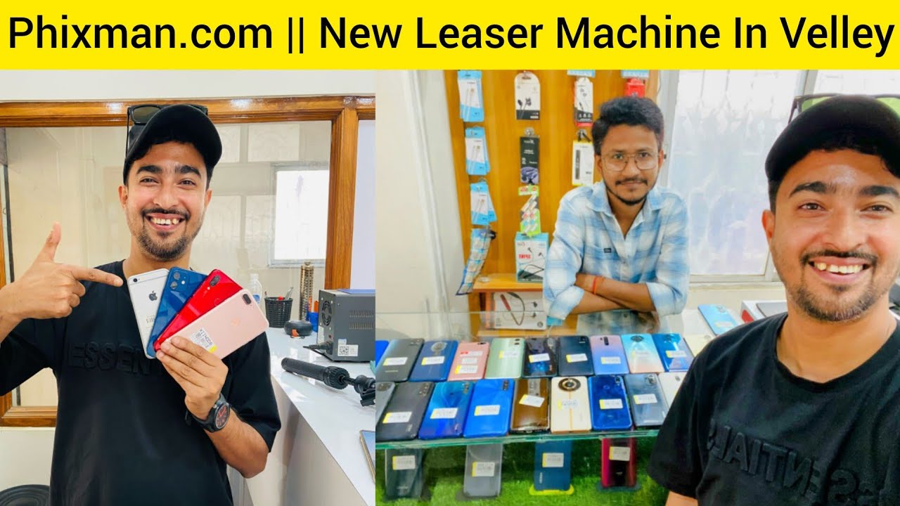 Phixman.Com || ৪ হাজারে iPhone || নতুন Leaser Machine - YouTube