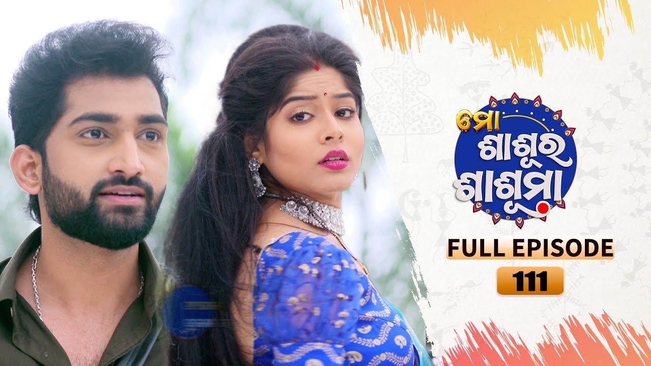 Mo Sasura Sasumaa | Full Ep 111 | 24th Jan 2024 | TarangTV | Tarang ...