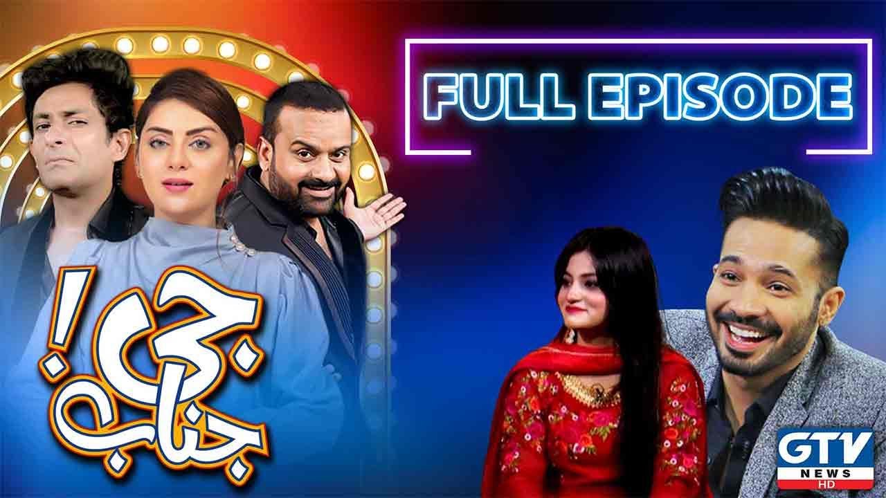 G Janab with Barkat Uzmi and Rida Isfahani | Exclusive talk with Ayaz ...