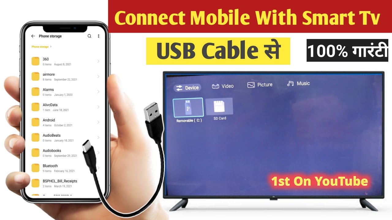 How To Connect Mobile To Smart Tv Through ISB Cable | Mobile Connect To ...