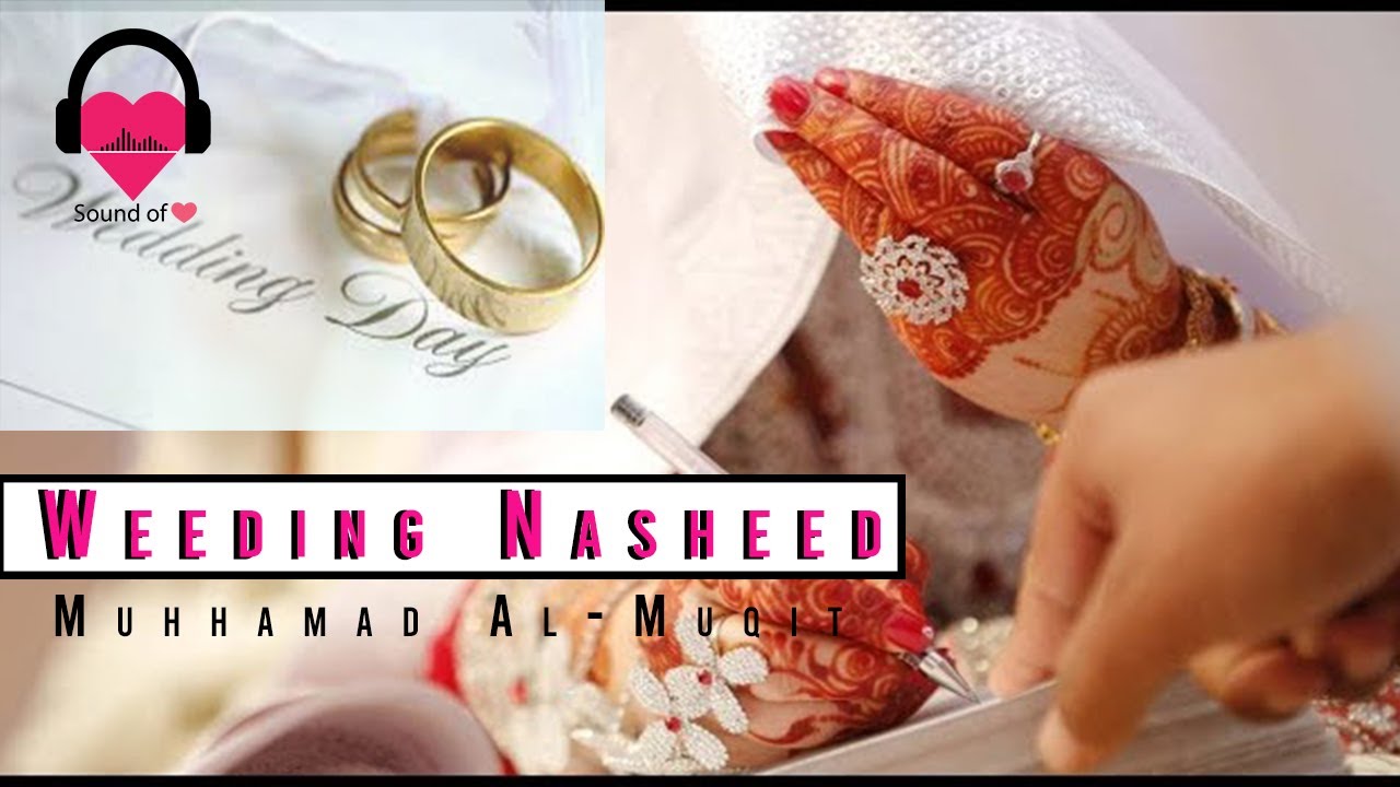 Arabic Beautiful Wedding Nasheed (asoora al noor) with Urdu & english ...