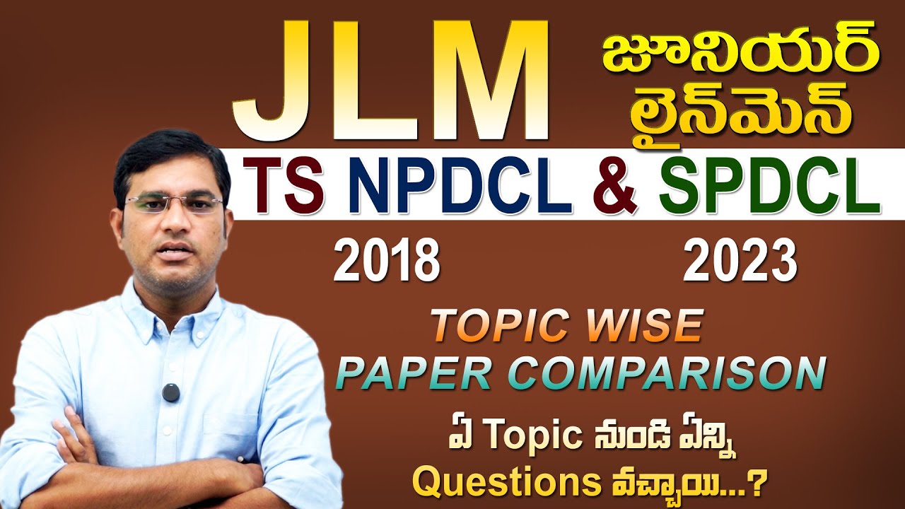 TS NPDCL & SPDCL JLM Previous Year 2018,2023 Paper Comparison - YouTube