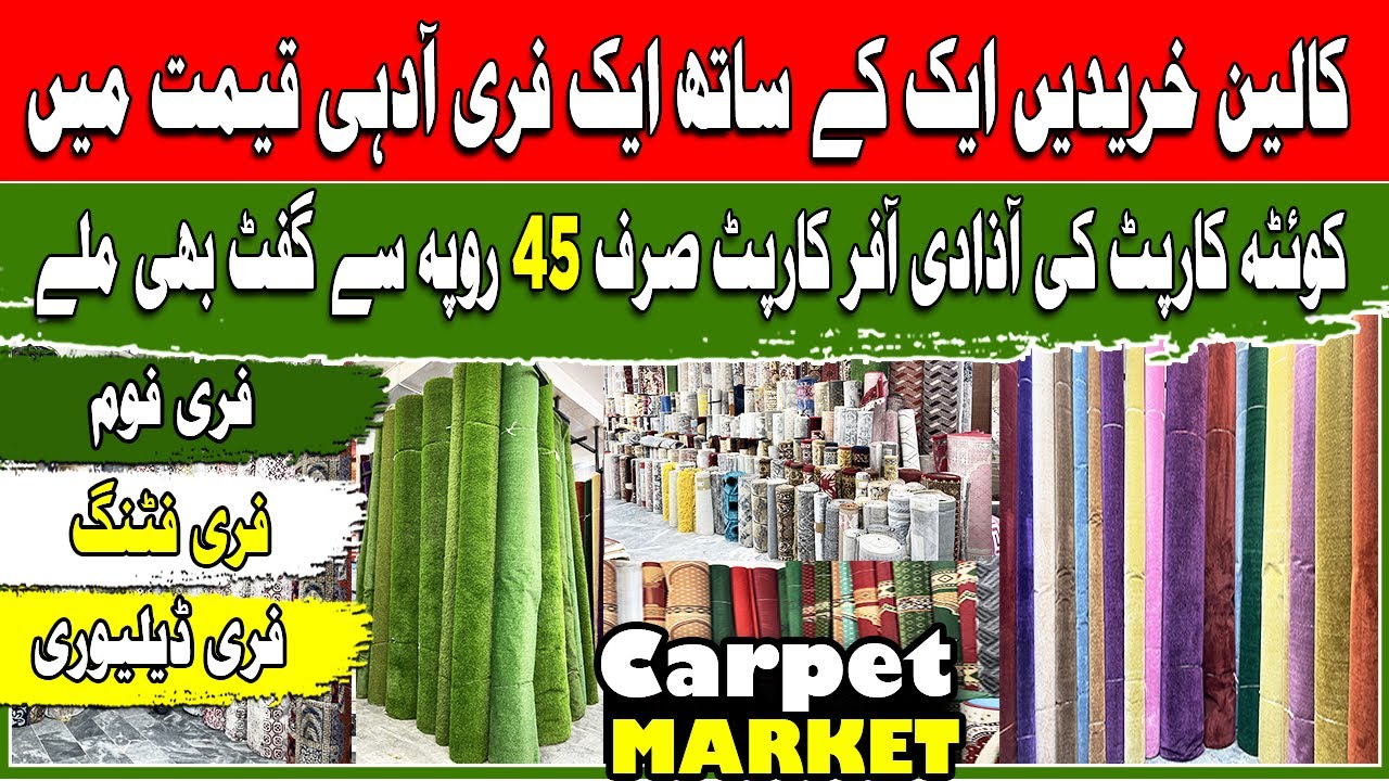 Carpet Price in Pakistan ! Turkish Irani Qaleen Buy 1 Get 1 Offer ...