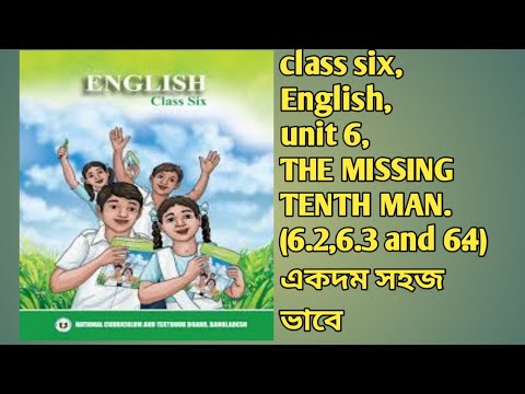 CLASS SIX..ENGLISH.. page (44-46)..THE MISSING TENTH MAN .. UNIT -6-(6. ...