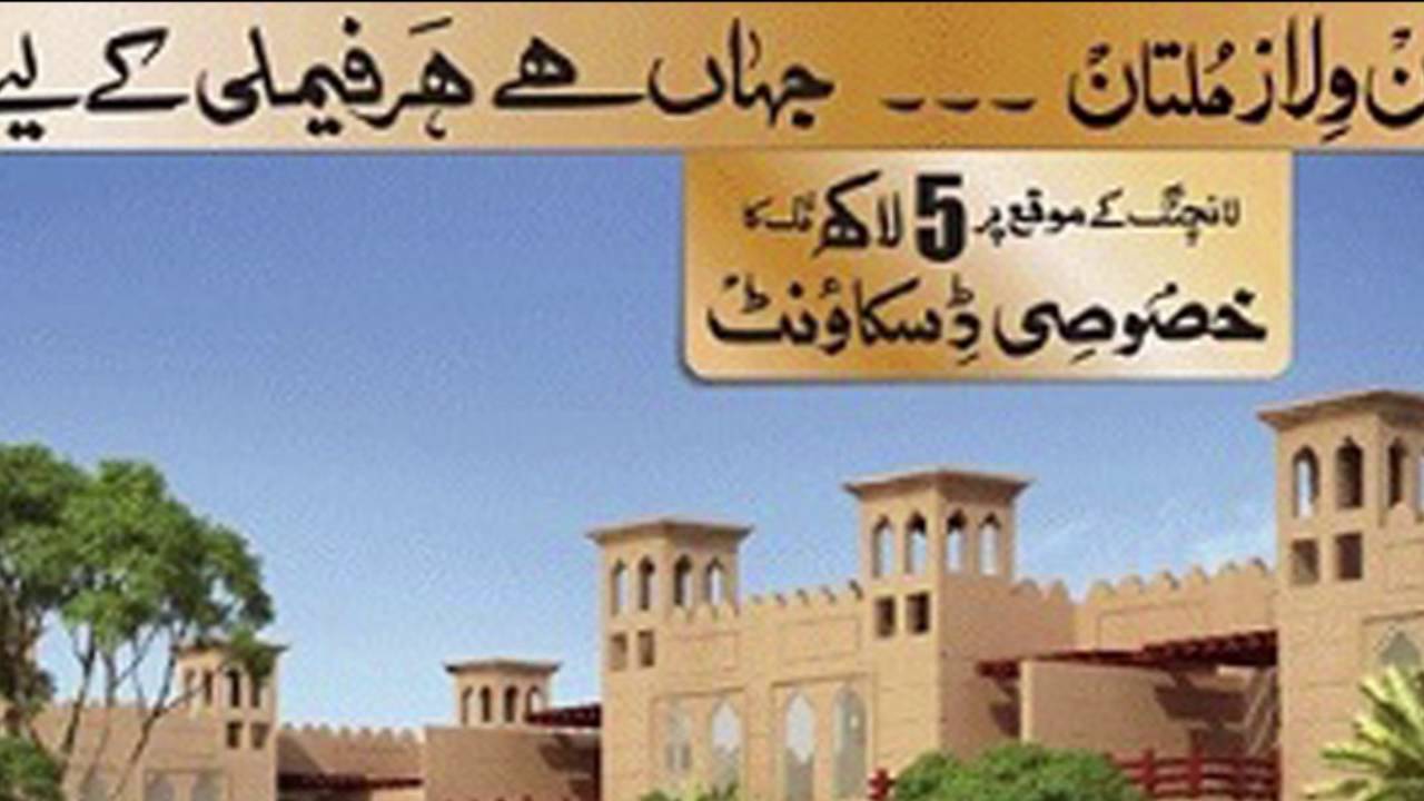 Icon Villas Multan, Pakistan - YouTube