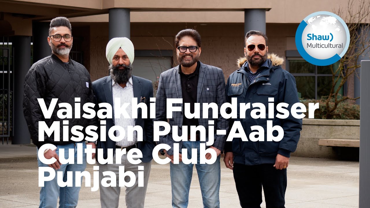 Mission Punj-Aab Culture Club 2nd Annual Vaisakhi Fundraiser ...