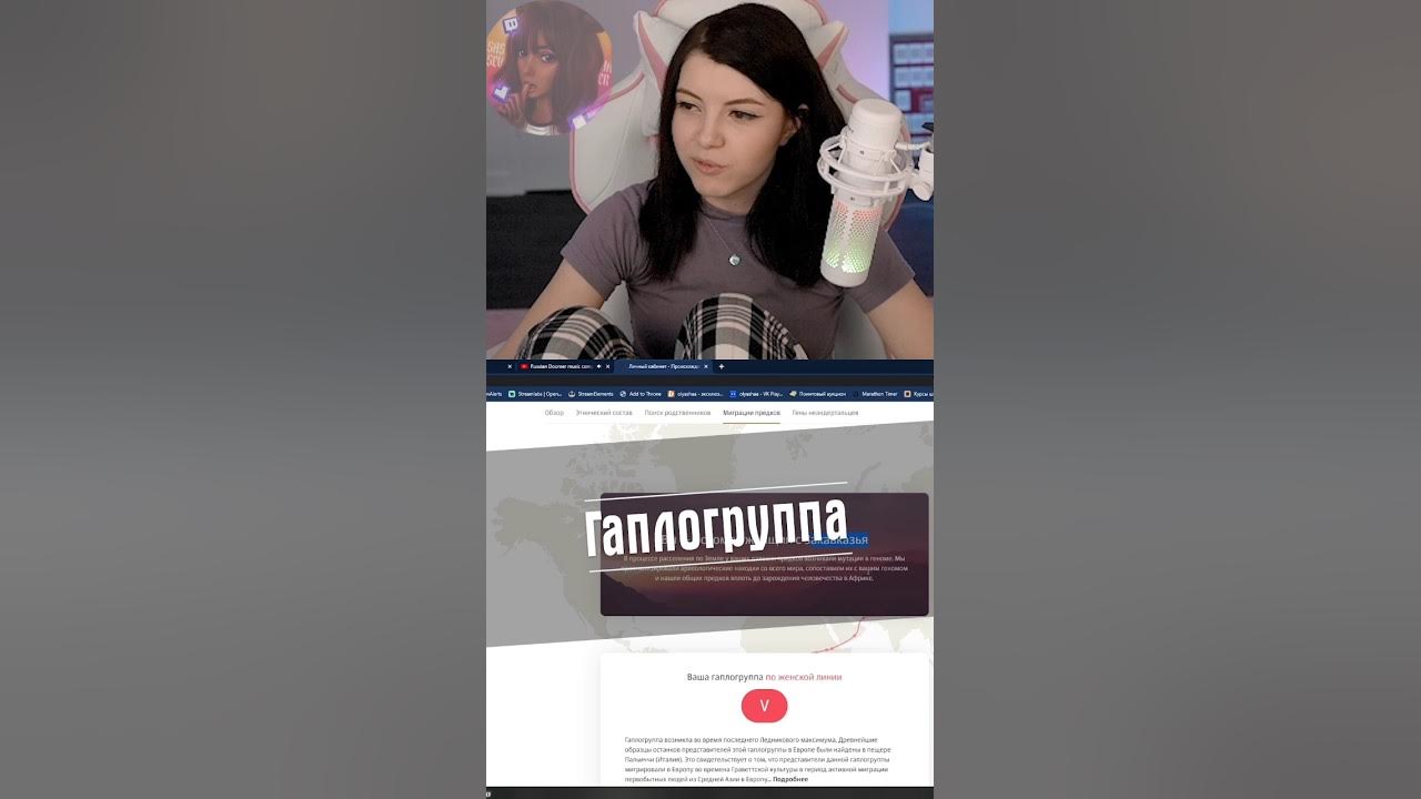 Гаплогруппа - YouTube