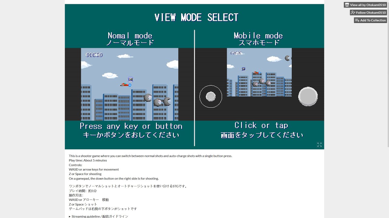 Japanese Freeware Game Livestream (フリーゲーム実況) #886：Open Gale - YouTube