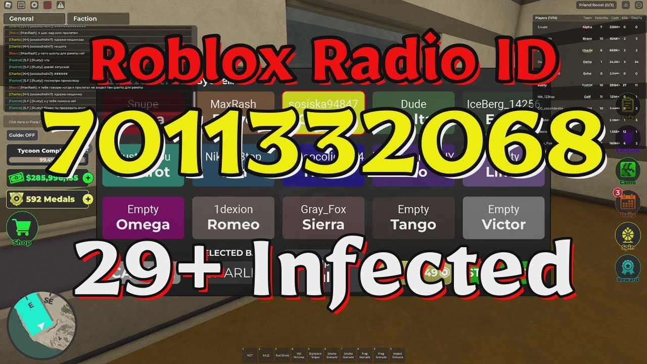Infected Roblox Radio Codes/IDs - YouTube