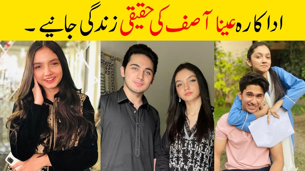 Pakistani Small Actress Aina Asif Life | Maham Drama Inside | - YouTube