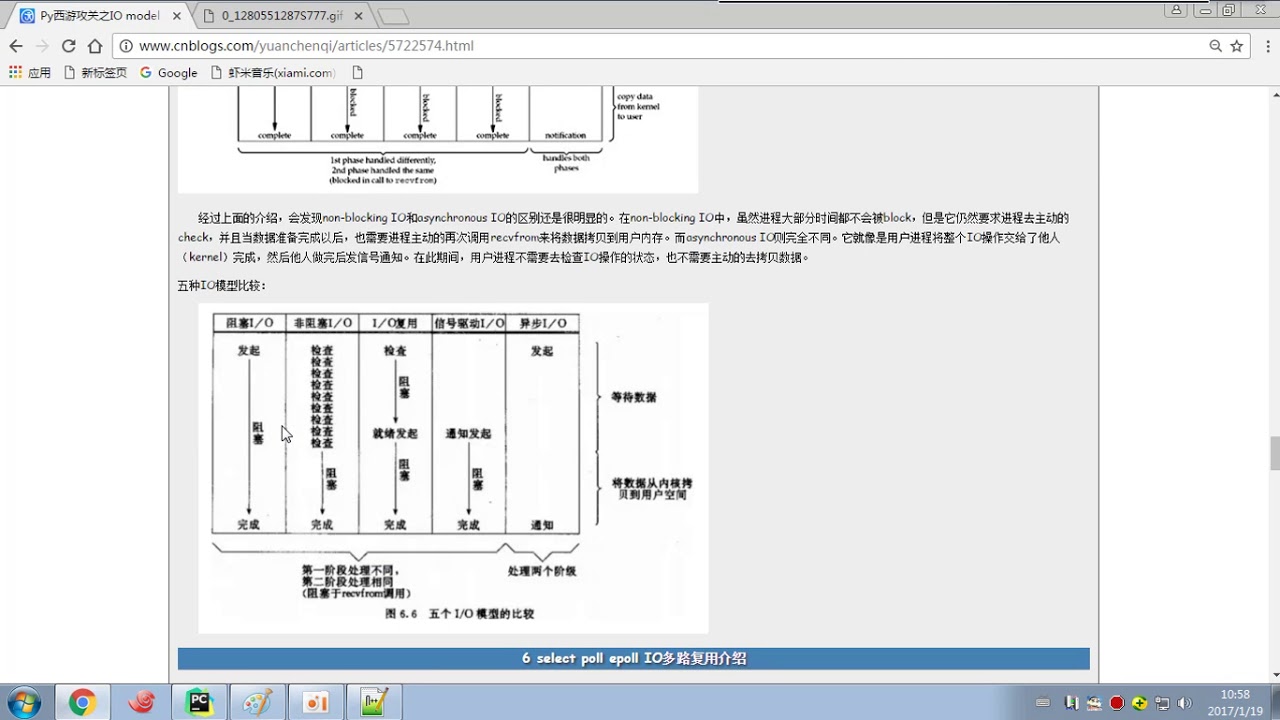 python s3 day36 04 作业介绍 - YouTube