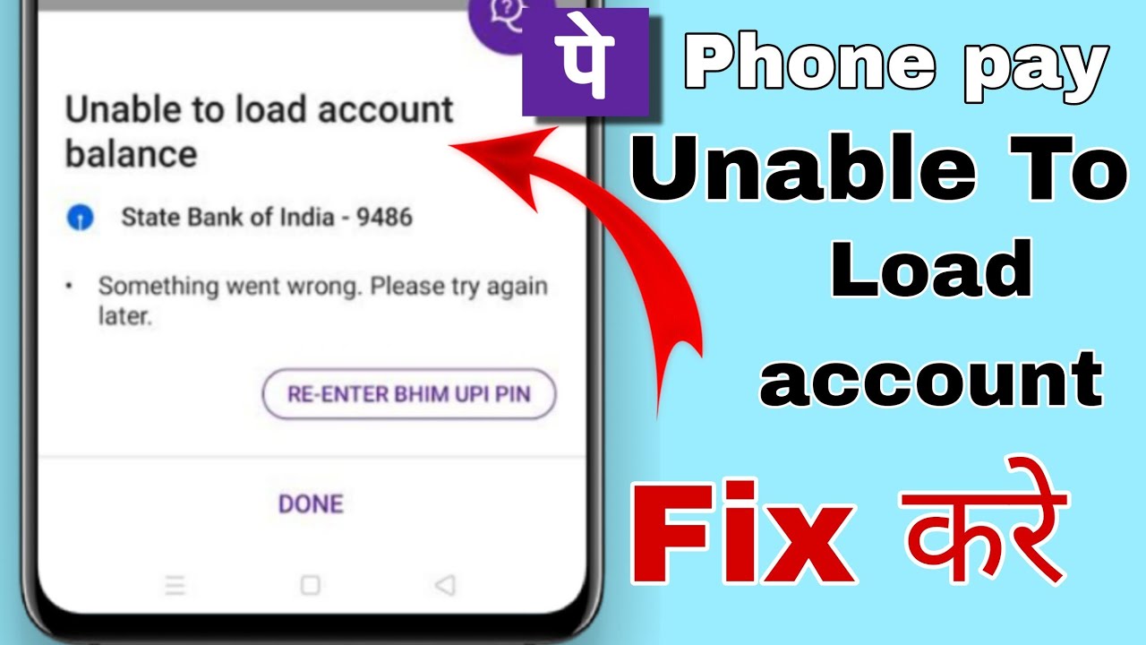 Phone pay balance check problem | unable to load account balance ...