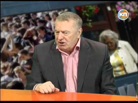 Жириновский сравнил партии с видами секса - YouTube