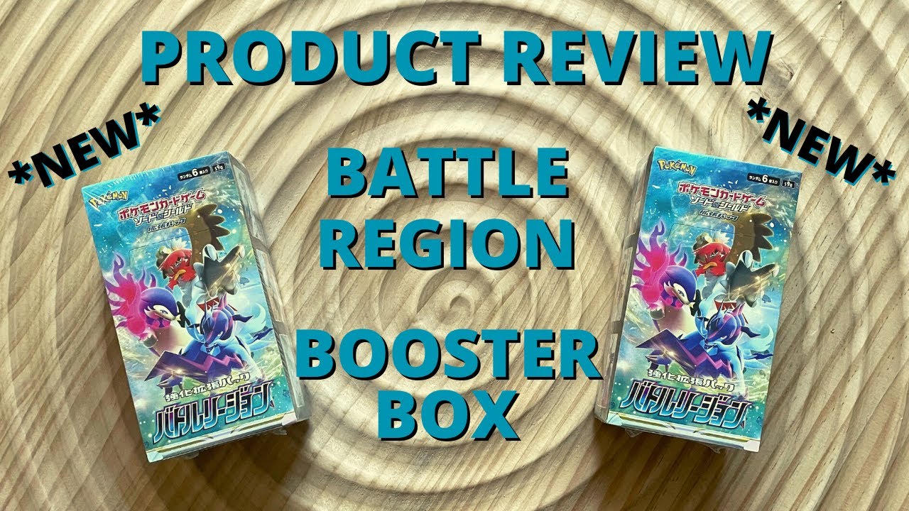 *NEW* Product Review! Japanese Battle Region Booster Box - YouTube