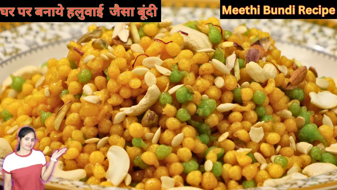 घर पर बनाये गोल - गोल परफेक्ट मीठी बूंदी || Bundi recipe - YouTube