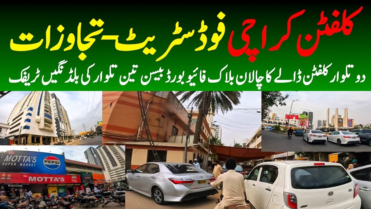Karachi famous area Clifton do talwar food street teen talwar treet ...
