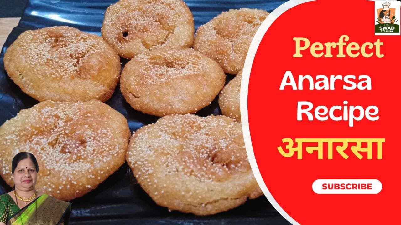 पर्फेक्ट महराष्ट्रियन पारंपरिक अनारसा रेसिपि टिप्स के साथ | Homemade ...