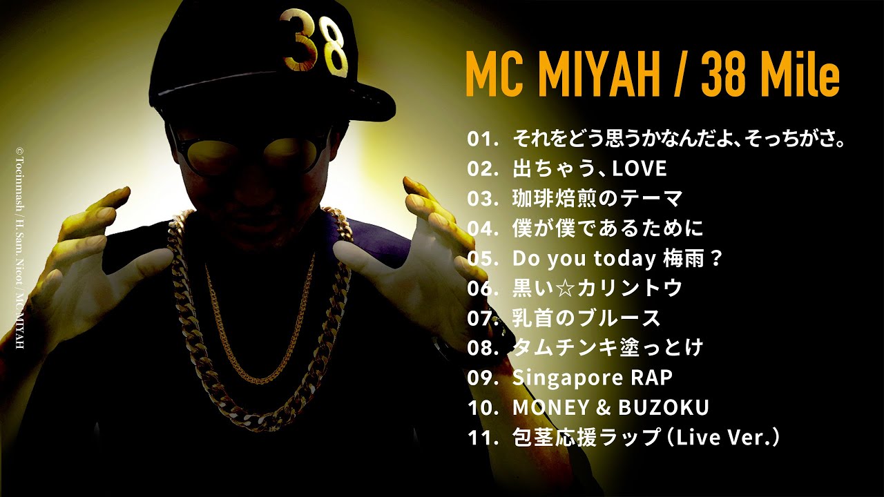 MC.MIYAH「38 Mile」LyricVideo - YouTube