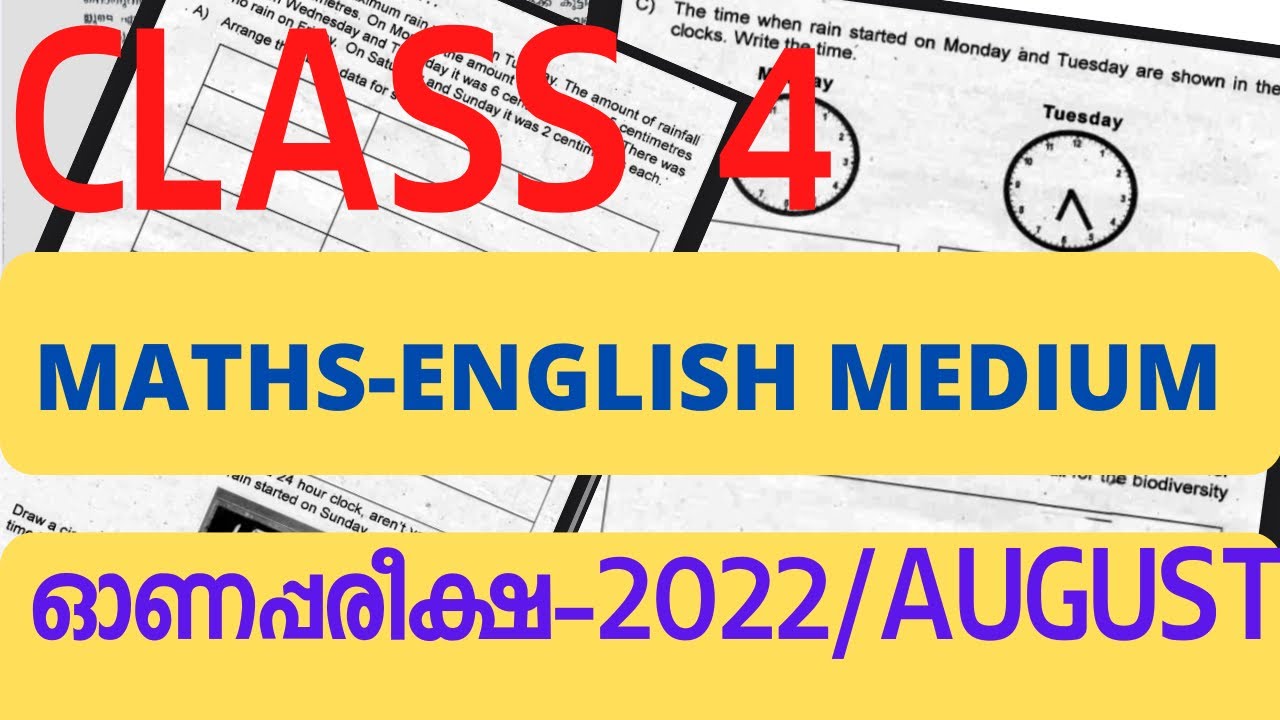 CLASS 4 MATHS HALF YEARLY EXAM ONAM AUGUST 2022 MODEL 3 QUESTION PAPER ...