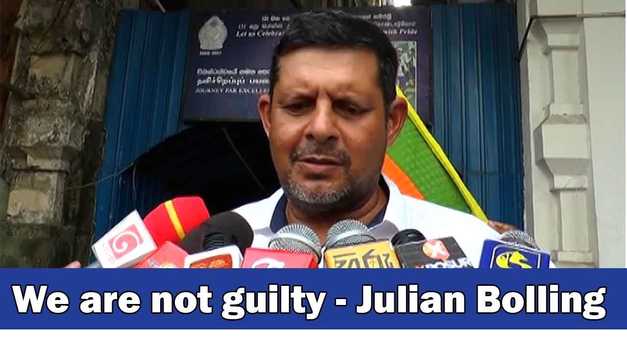 We are not guilty - Julian Bolling - YouTube